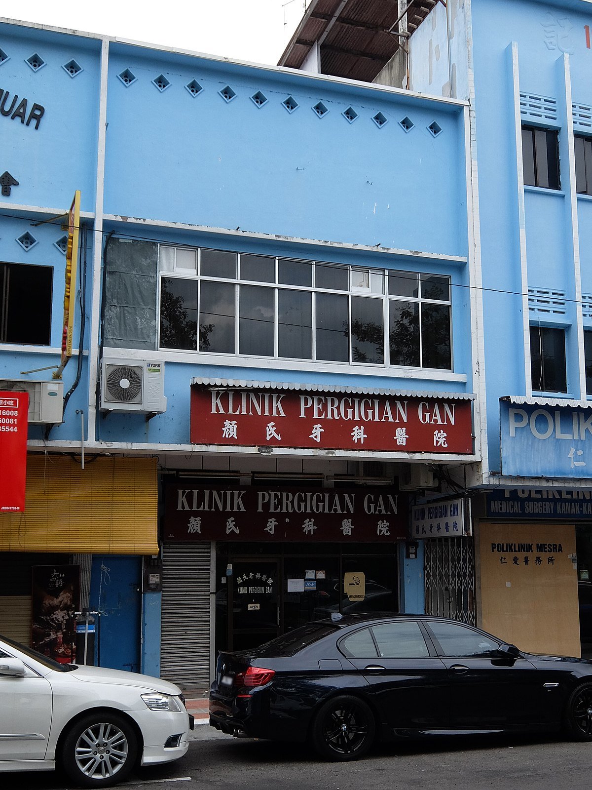 Klinik Pergigian Dental Village - klinikgigipro.my